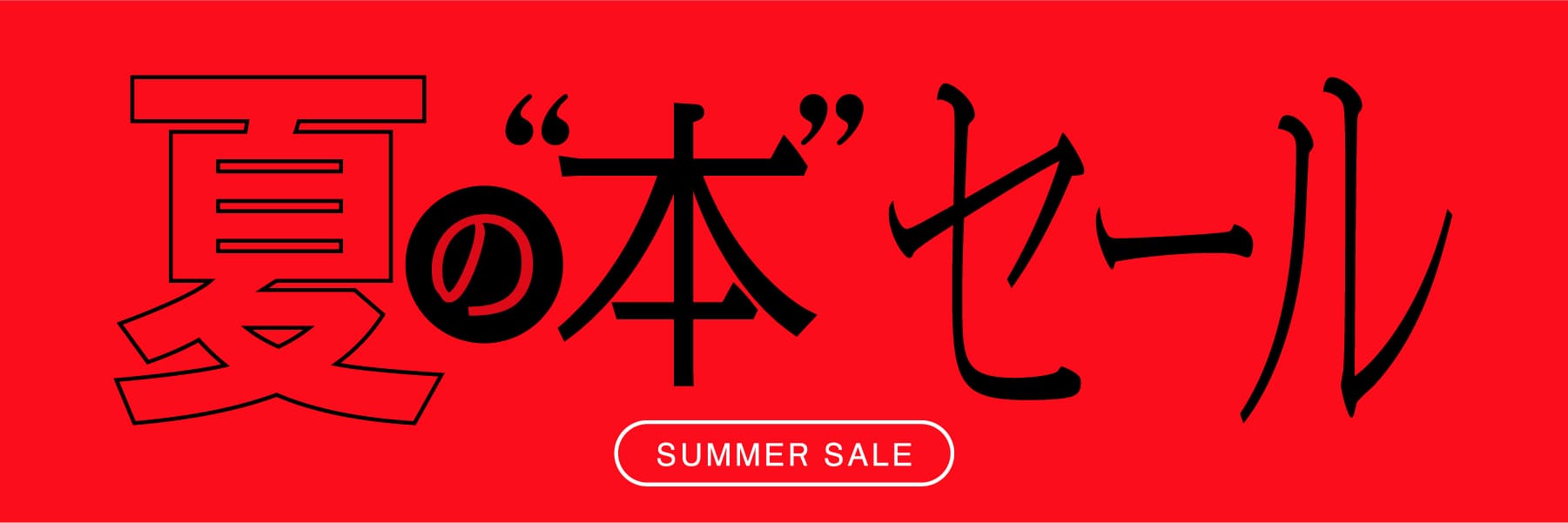 STUDIOUS 2023 SUMMER SALE｜ STUDIOUS ONLINE公式通販サイト