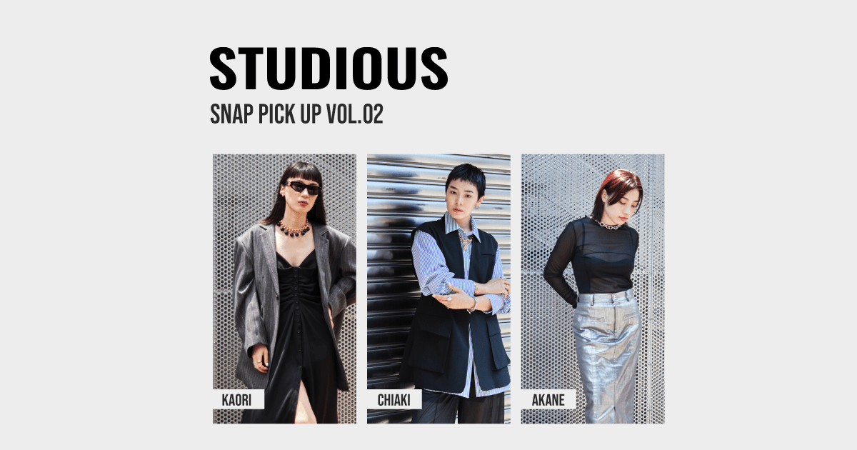 STUDIOUS SNAP PICK UP VOL.02｜ STUDIOUS ONLINE公式通販サイト