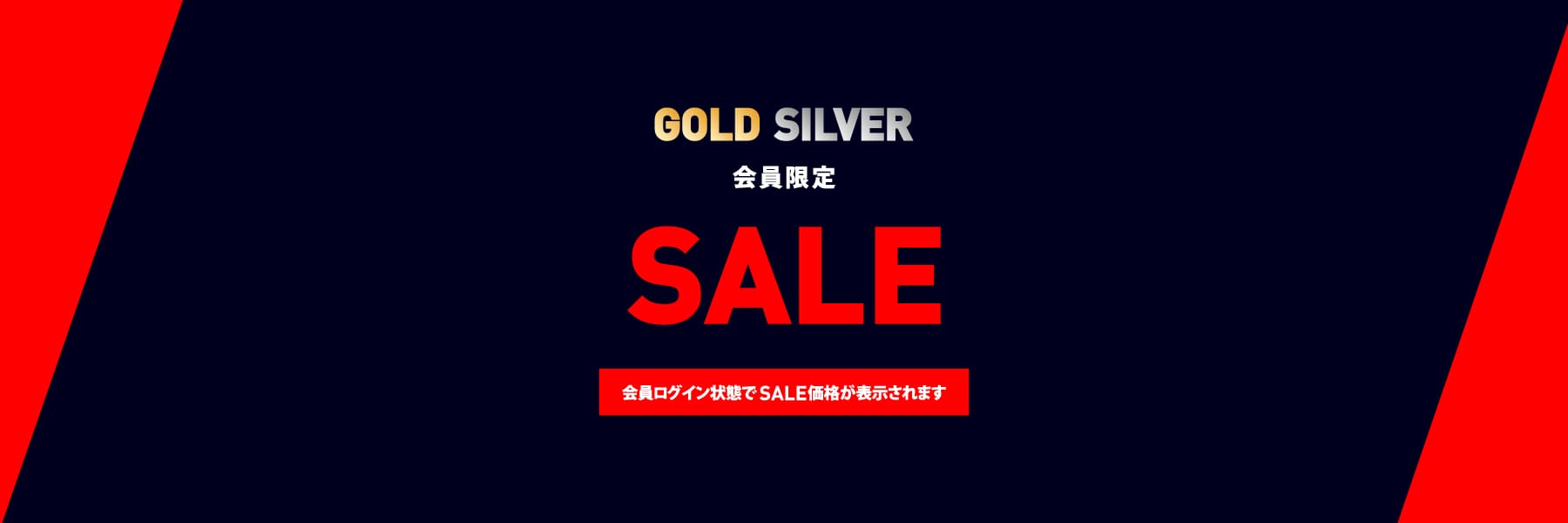 2022WINTER STUDIOUS会員様限定SALE｜ STUDIOUS ONLINE公式通販サイト